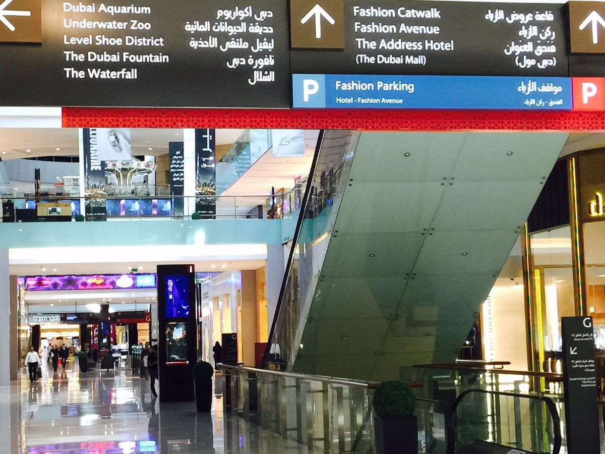 Directional signs in Dubai Mall tell all. - CultureMap Houston